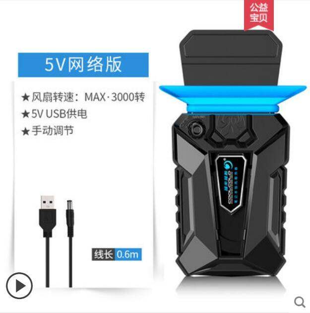 Air Extracting Exhaust Cooling Radiator Fan for Notebook Laptop ...