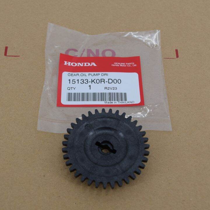 เฟืองปั้มน้ำมันเครื่อง PCX160 แท้ศูนย์ฮอนด้า ราคา/1ชิ้น 15133-K0R-D00 ...