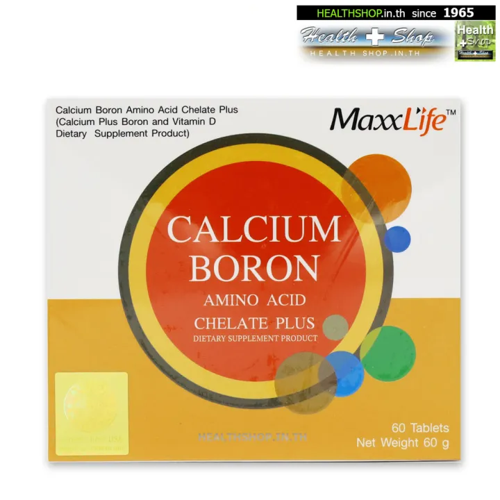 MAXXLIFE Calcium Boron Amino Acid Chelate Plus 60 Tablets ( แมกไลฟ์ ...