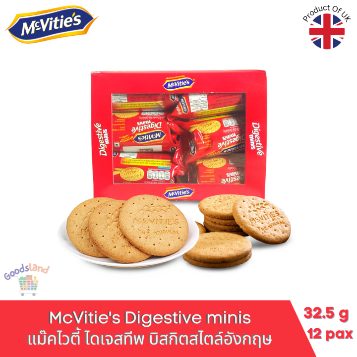 แม๊คไวตี้ ไดเจสทีพ บิสกิต ยอดฮิตสไตล์อังกฤษ ขนมปังกรอบ อาหารเช้า ขนมยกโหล McVitie's Digestive ...