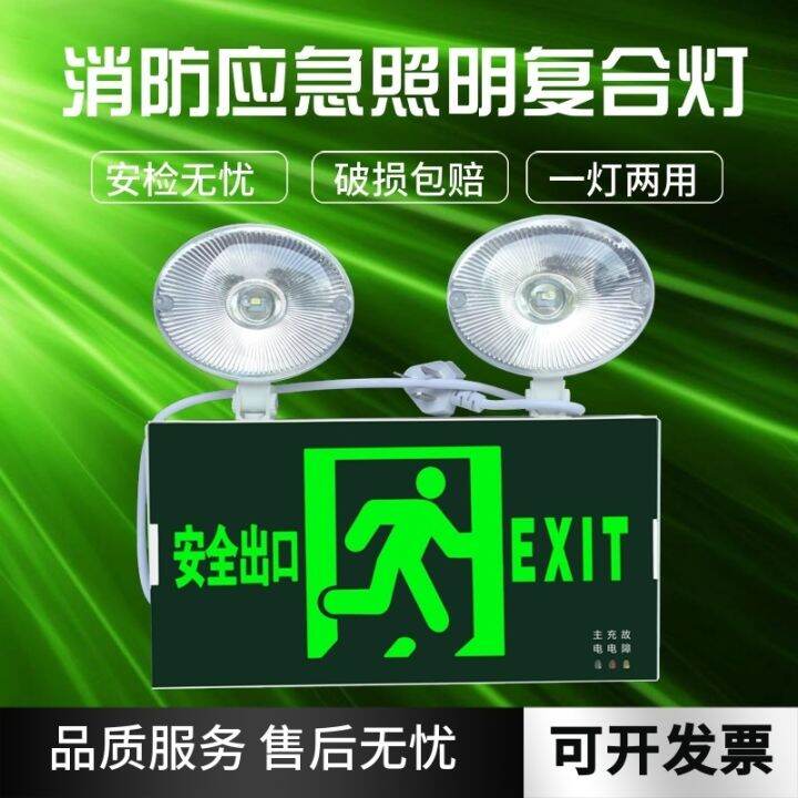 The new national standard of fire emergency light multifunction fire ...