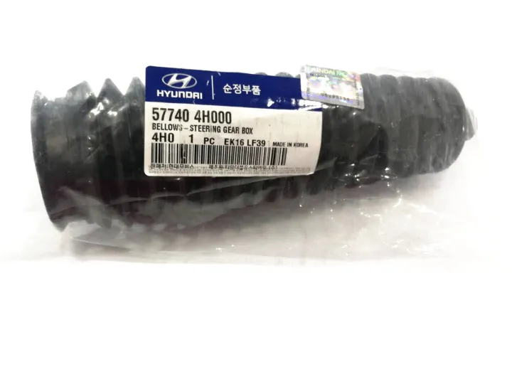 57740-4H000 STEERING COVER (HYUNDAI STAREX) | Lazada