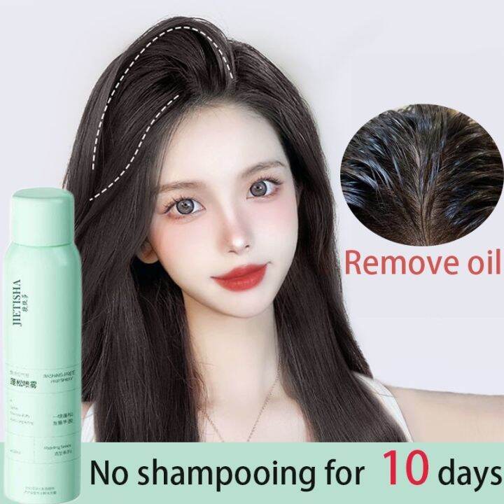 ♀☁∈ Washing Free Shampoo Dry Shampoo Instant Dry Wash Hair Spray Smooth ...
