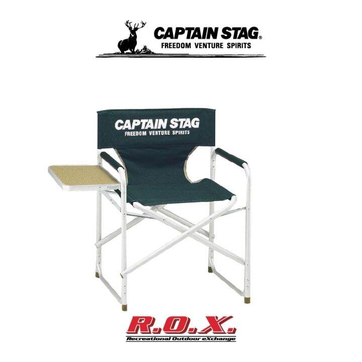 CAPTAIN STAG ALUMINUM DIRECTOR CHAIR WITH CS SIDE TABLE GREEN เก้าอี้ ...