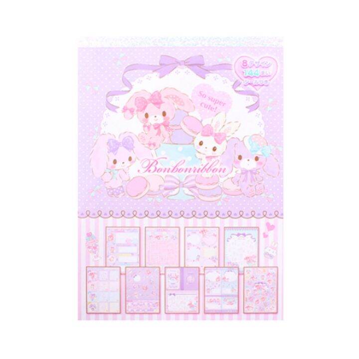 Sanrio 8 Designs 144 Sheets Memo Pad w/ Stickers - Melody Hello Kitty ...