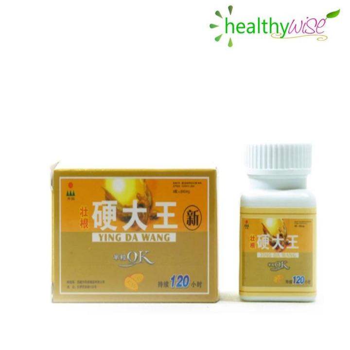 Ying Da Wang Capsules Endurance For Men And Women 6 Tablets | Lazada PH