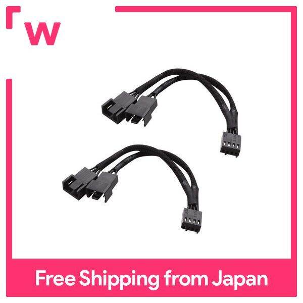 Cable Matters PWM Fan Extension Cable Set of 2 10cm 4 Pin Fan Branch ...