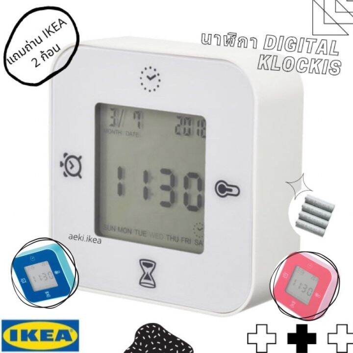 ♧ [พร้อมส่ง] IKEA นาฬิกา KLOCKIS คลูกคีส สีขาว ของ IKEA แท้ 100 ส่งไว ไม่ต้องพรีออเดอร์ แพ็คดี ...