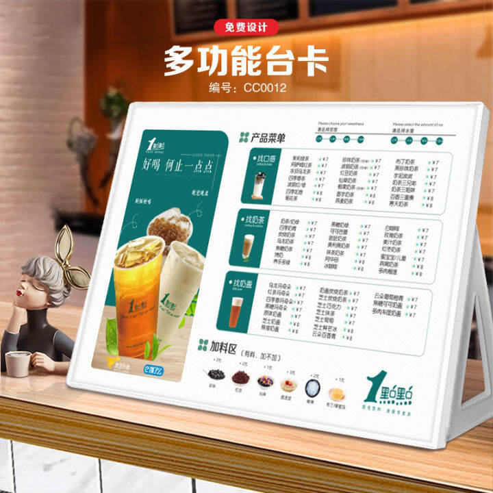 (HOT) Milk Tea Shop Restaurant Countertop Desktop a3a4 Standee Acrylic ... (HOT) Milk Tea Shop Restaurant Countertop Desktop a3a4 Standee Acrylic ...