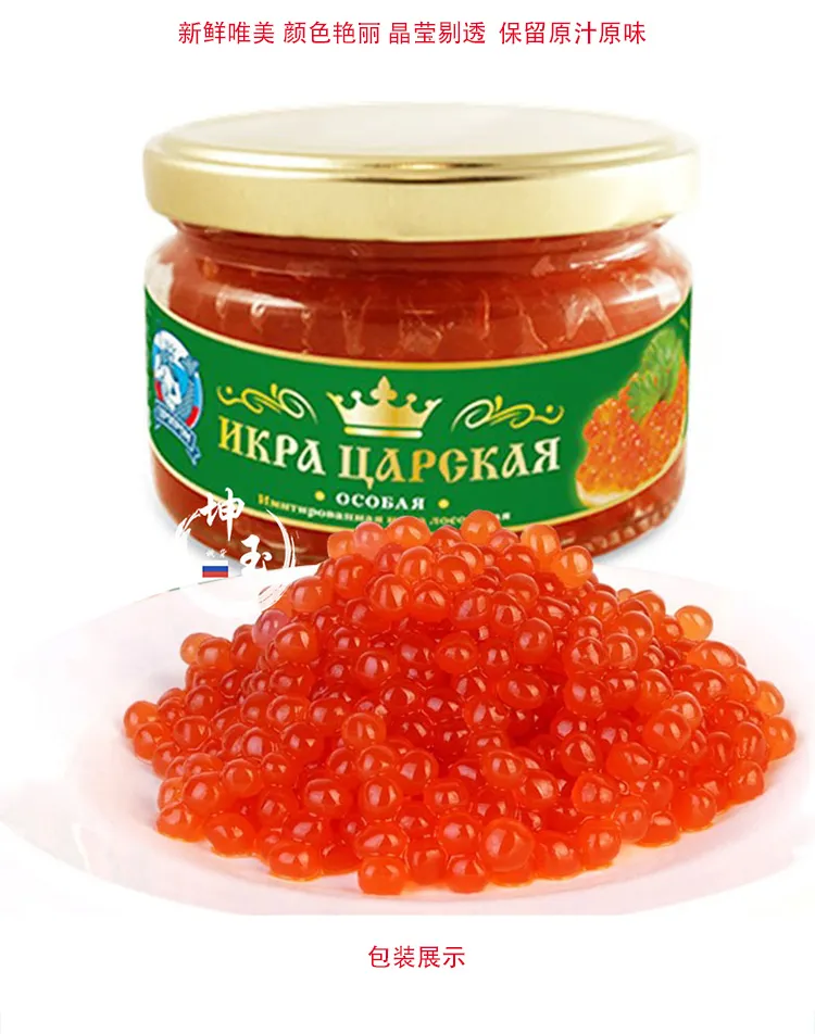 Russian Red Caviar