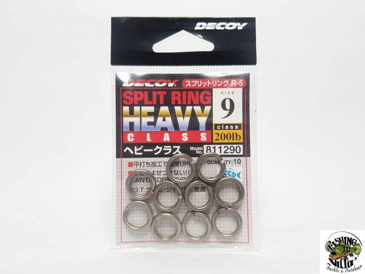 DECOY HEAVY CLASS SPLIT RING | Lazada PH