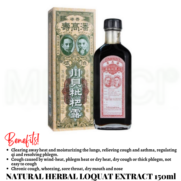 NATURAL HERBAL LOQUAT EXTRACT 150ml (1 bottle) | Lazada PH
