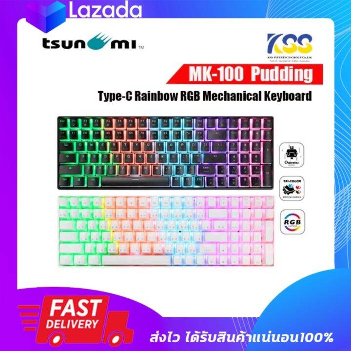 คีย์บอร์ดเกมมิ่ง Tsunami Outemu MK-100 RGB Mechanical Keyboard รับ ...