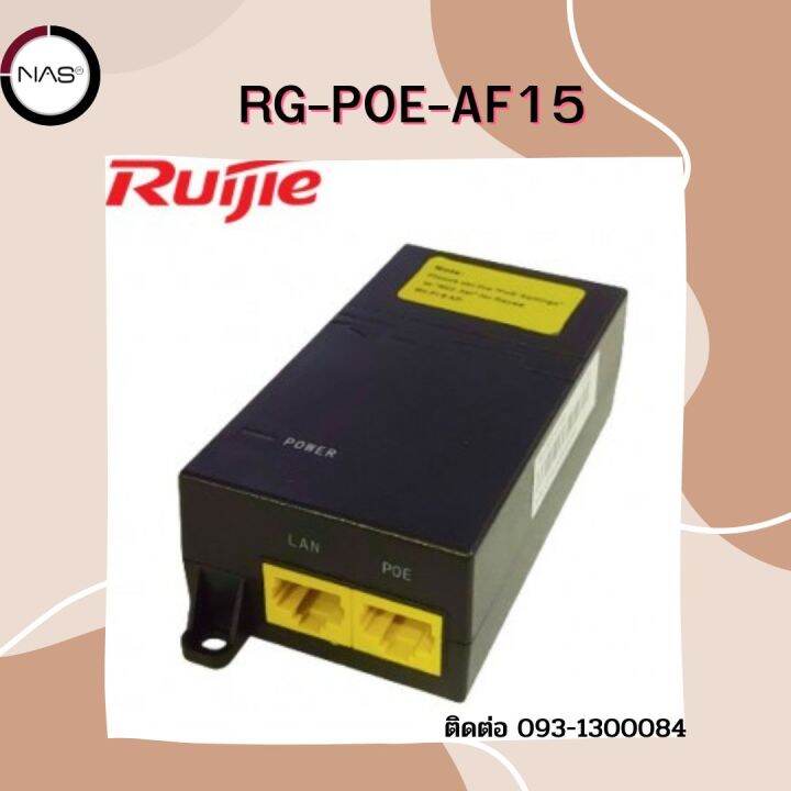 RG-POE-AF15 POE INJECTOR PORT GIGABIT | Lazada.co.th