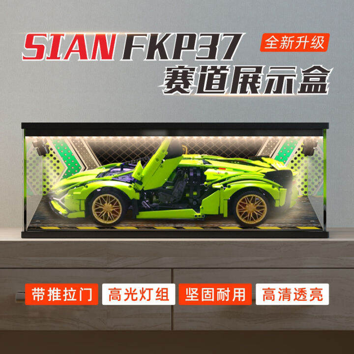 Apply Lego 42115 Lamborghini SIAN lightning acrylic display box with ...