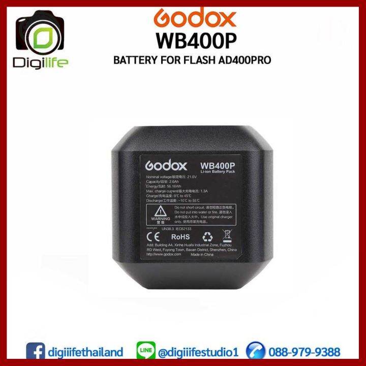 ถูกที่สุด!!! Godox Battery WB400P For AD400Pro ##กล้องถ่ายรูป ถ่ายภาพ ...