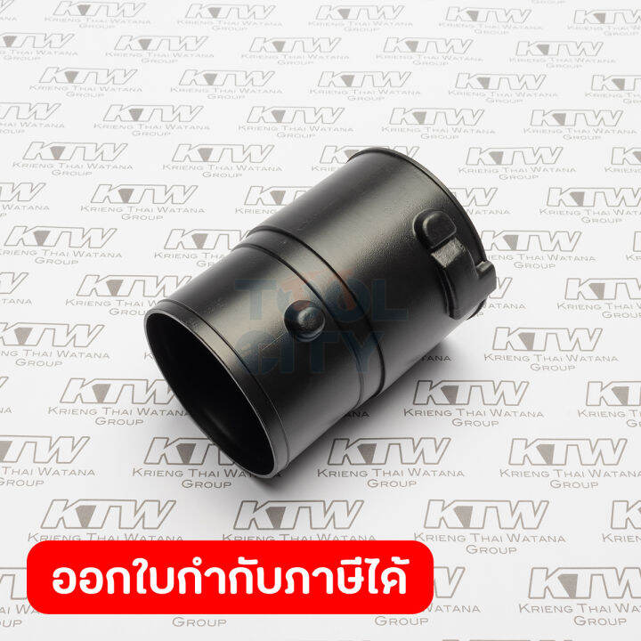 อะไหล่ RBL250#102 EXTENSION PIPE | Lazada.co.th