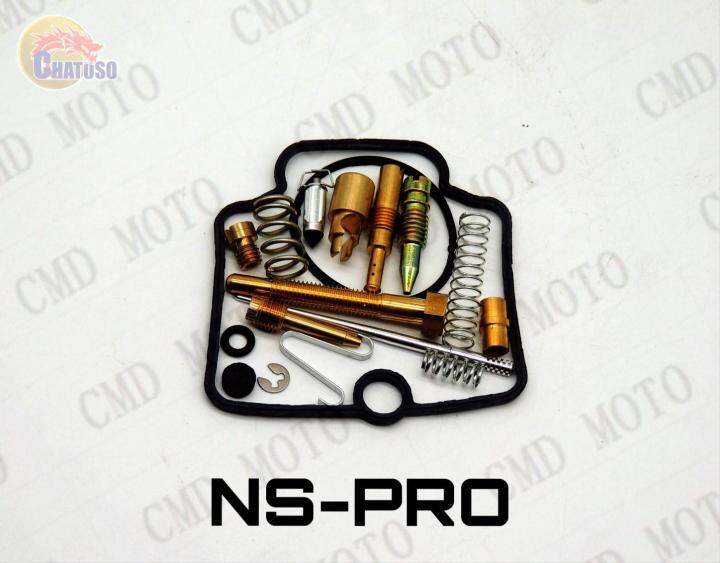 ชุดซ่อมคาบู NSR-PRO ชุดซ่อมคาบูเรเตอร์ | Lazada.co.th