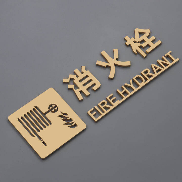 Personalized Fire Hydrant Signboard Fire Extinguisher Tips Three ...
