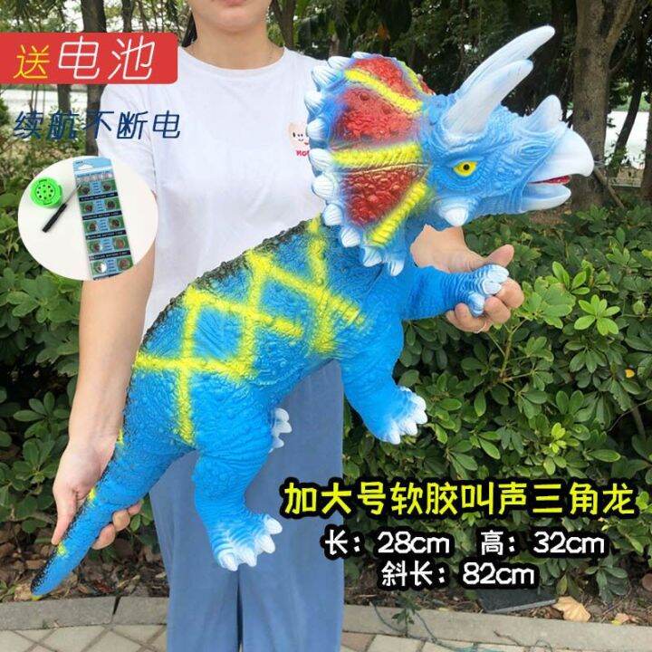 Dinosaur Toy Simulation Animal Children's Triangle Dragon Super Large ...