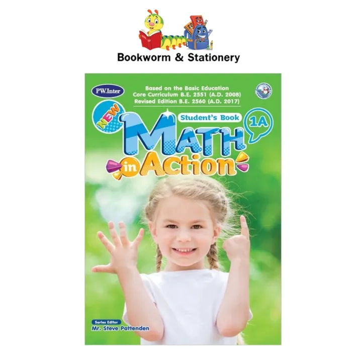 หนังสือเรียน New Math in Action Student's Book 1A | Lazada.co.th
