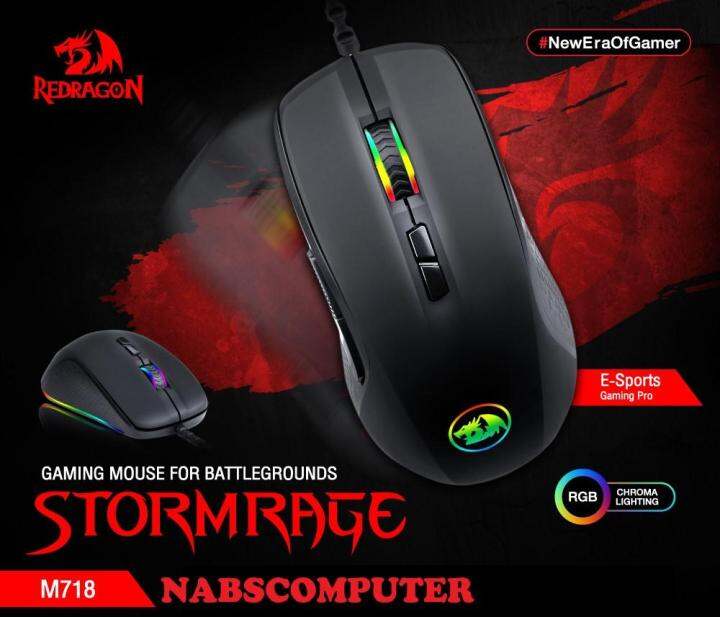 Redragon Stormrage M718 RGB Gaming Mouse | Lazada PH