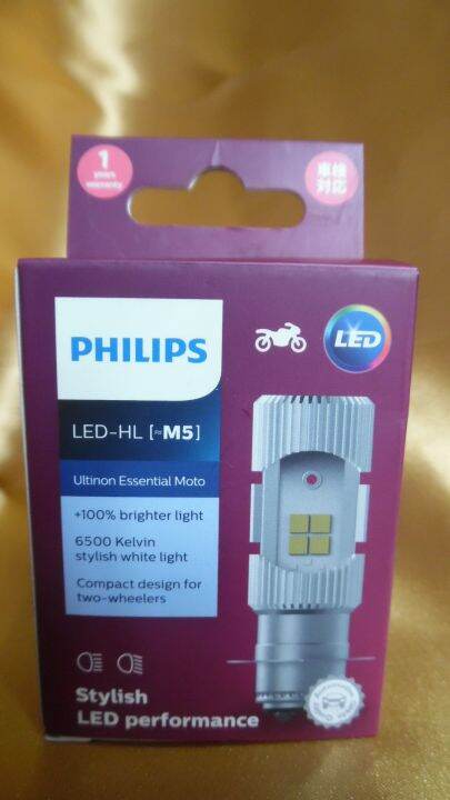 Philips Ultinon Essential Moto LED [T19 M5/ 1Leg] [Mio, Smash, Beat FI] | Lazada PH