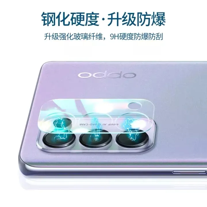 ฟิล์มกระจกเลนส์กล้อง Oppo A74 5G ฟิล์มเลนส์กล้อง OPPO A74 | Lazada.co.th