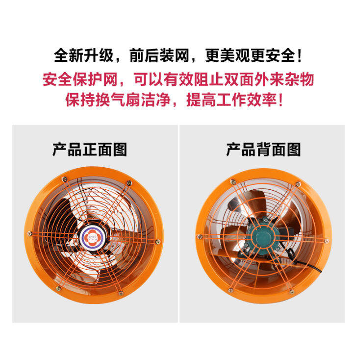 10-inch high-speed duct exhaust fan/high-power industrial ventilator ...