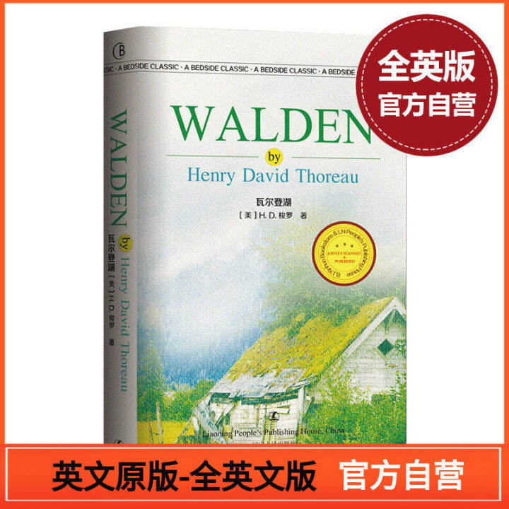 Genuine Walden Walden Lake H.D. Thoreau English original without ...