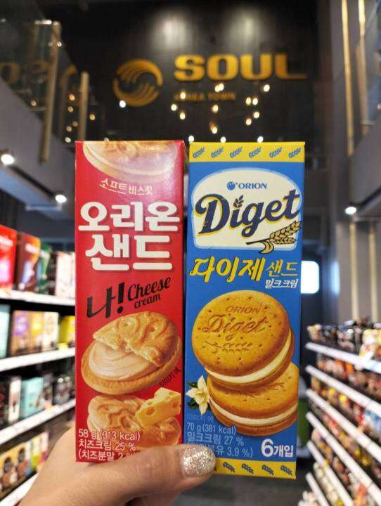 Orion Sand Cheese Cream/Orion Diget Sand Cream คุกกี้นมสอดใส้ครีมชีส ...