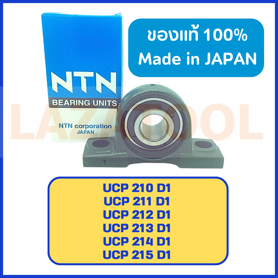 NTN UCP 210 D1 NTN UCP 211 D1 NTN UCP 212 D1 NTN UCP 213 D1 NTN UCP 214 D1 NTN UCP 215 D1 NTN ...