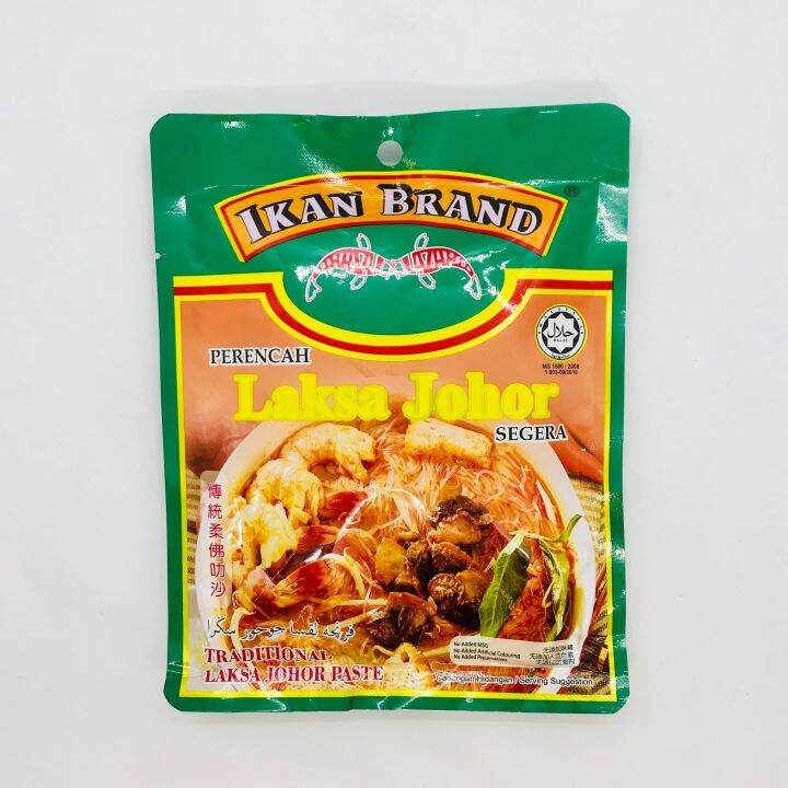 Ikan Brand Traditionl Laksa Johor Paste / Perencah Laksa Johor Segera ...
