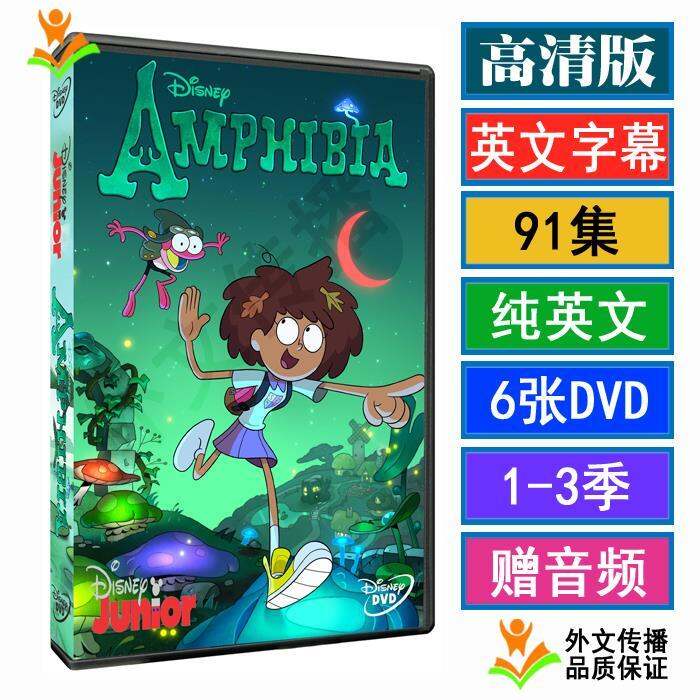 📀🎶 Amphibia Fantasy Swamp 1-3 Seasons English Version Car Video ...
