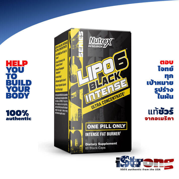 Nutrex : Lipo-6 Black Intense 60 capsules Ultra Concentrate | Intense ...