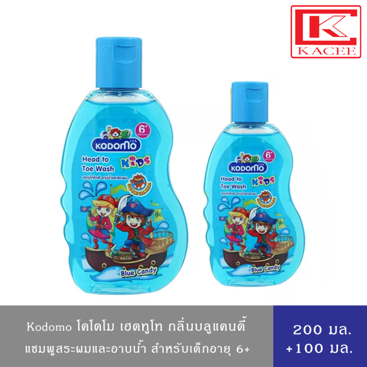 Kodomo Head to Toe Kids โคโดโม แชมพูสบู่เหลว เฮดทูโท กลิ่นบลูแคนดี้ 200+100 มล. | Lazada.co.th