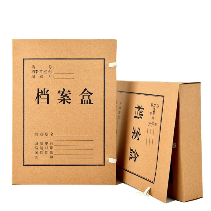 Easy to create 50 packed thickened file boxes, file boxes, kraft paper ...