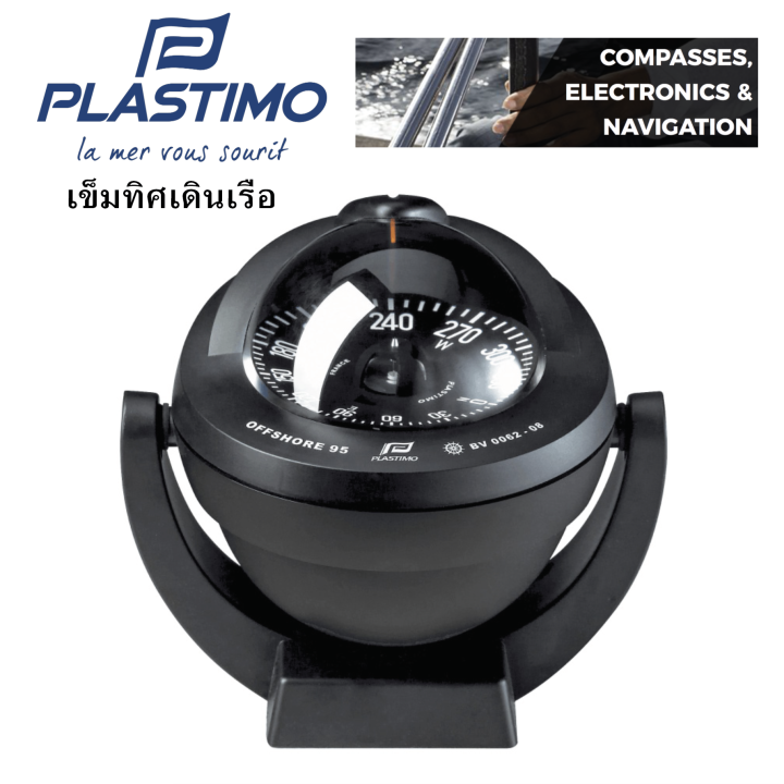 OFFSHORE 95 COMPASS PLASTIMO เข็มทิศ เดินเรือ มีสินค้าพร้อมส่ง | Lazada ...