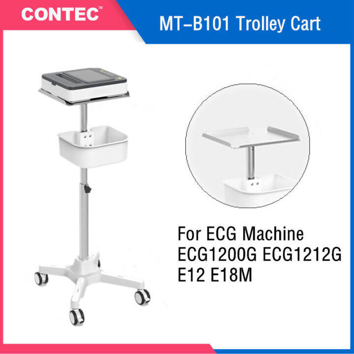 CONTEC MT-B101 Rolling Trolley Cart Vertical Stand Mobile for ECG ...