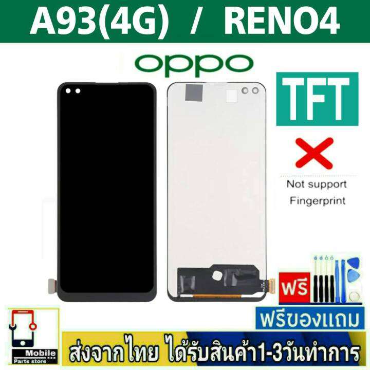 หน้าจอ OPPO Reno4 , A93(4G) หน้าจอมือถือ จอTFT อะไหล่มือถือ จอทัชสกีน จอ สีชัด ทัชลื่น ปรับแสง ...