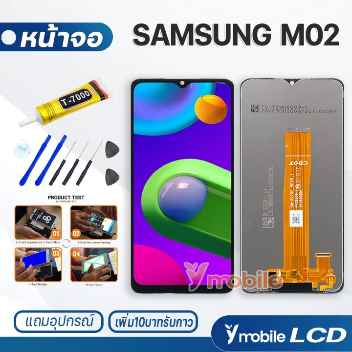 หน้าจอ Lcd samsung galaxy M02/ SM-M022F อะไหล่ อะไหล่มือถือ LCD จอพร้อม ...