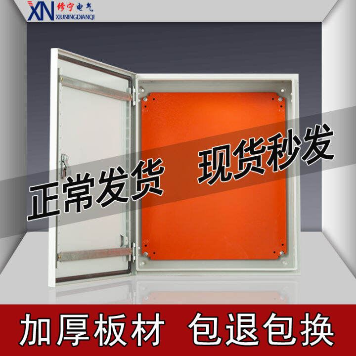 Indoor foundation box empty open distribution box surface mounted ...