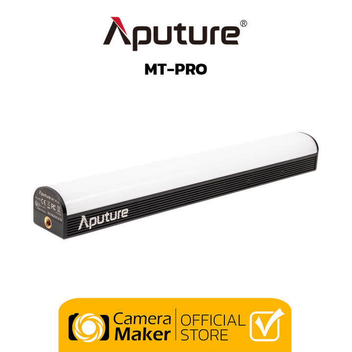 APUTURE MT-PRO (RGBWW) – ประกันศูนย์ | Lazada.co.th