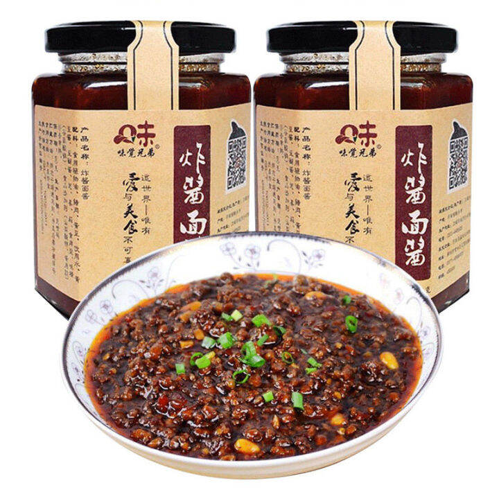 ZEJUN จาจังซอสบะหมี่ซอสถั่วเหลือง บะหมี่ซอสบิบิมบับ 280G | Lazada.co.th