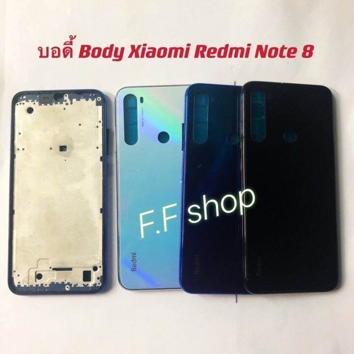 บอดี้ Body ฝาหลัง + เคสกลาง Xiaomi Redmi Note 8 ฝาหลัง Xiaomi Redmi Note 8 Note8 สี ดำ ฟ้า น้ำ ...