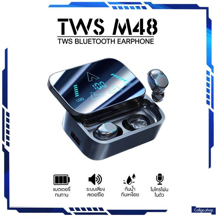 💥NEW💥หูฟังไร้สาย M48 หูฟังสเตอริโอ หูฟังบลูทูธ TWS Wireless bluetooth ...