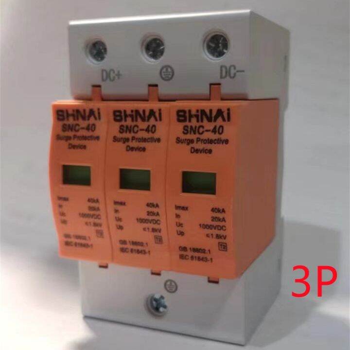 SPD DC 500V 800V 1000V Surge Protective Device 2P 3P20KA~40KA Low ...