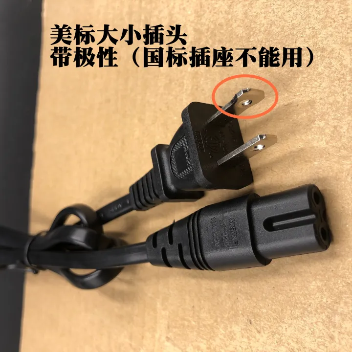 Original 1.2m American standard 8-character power cord size polarity ...