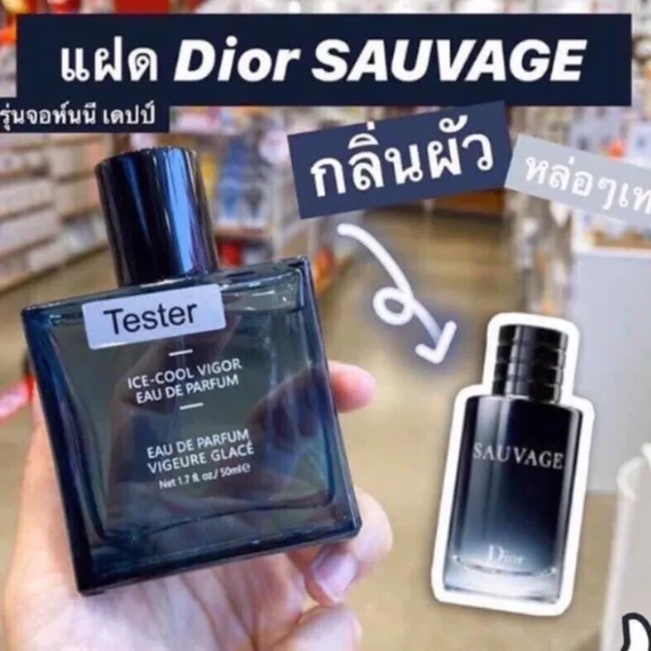 MINISO Ice-Cool Vigor Eau De Parfume 50ml**ของแท้ พร้อมส่ง | Lazada.co.th