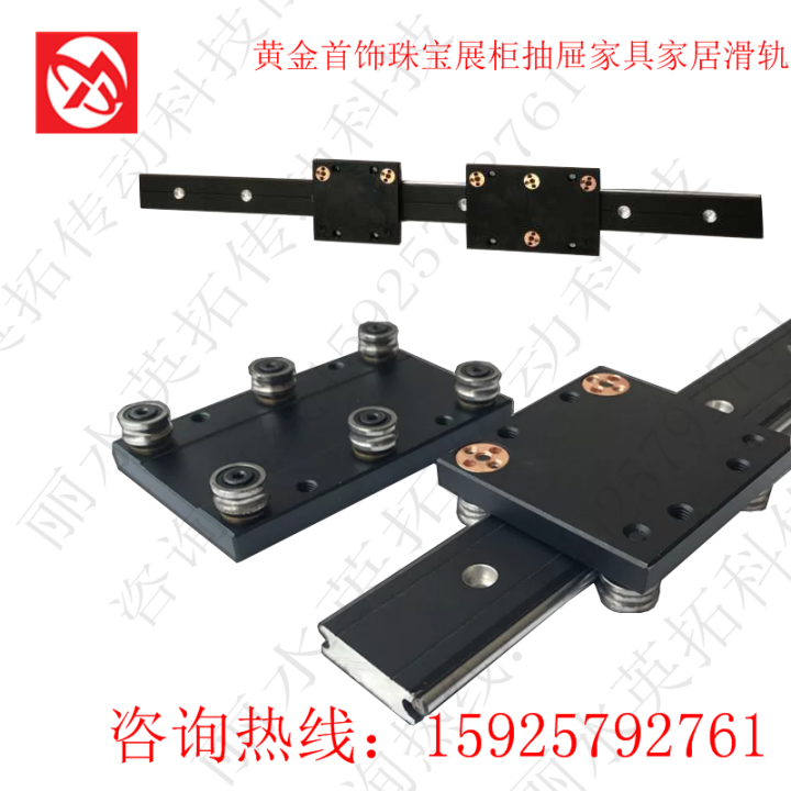 OLG35 30 50 Ultra-thin slide rail slider showcase rail furniture ...
